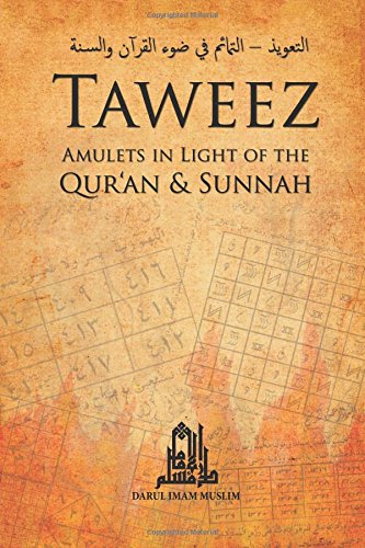 Taweez: Amulets in Light of the Quran and Sunnah by Fahd Al-Suhaymi ...