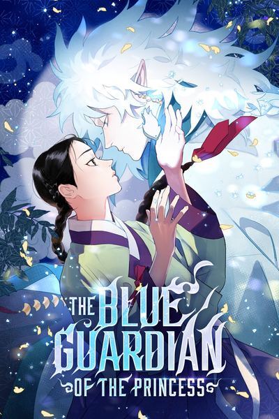 The Blue Guardian of the Princess, Season 1 by Robin Bae | Goodreads