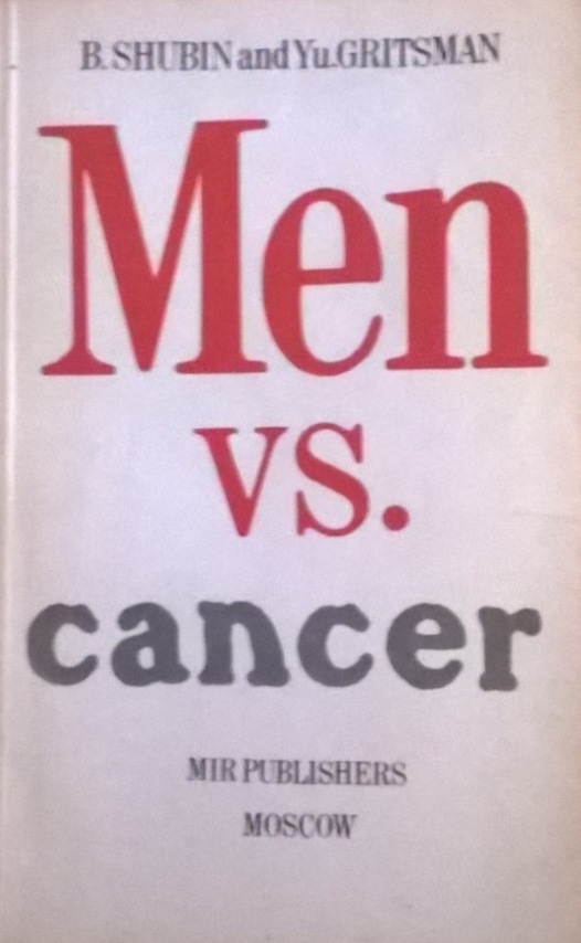 Men Vs Cancer by B. Shubin | Goodreads