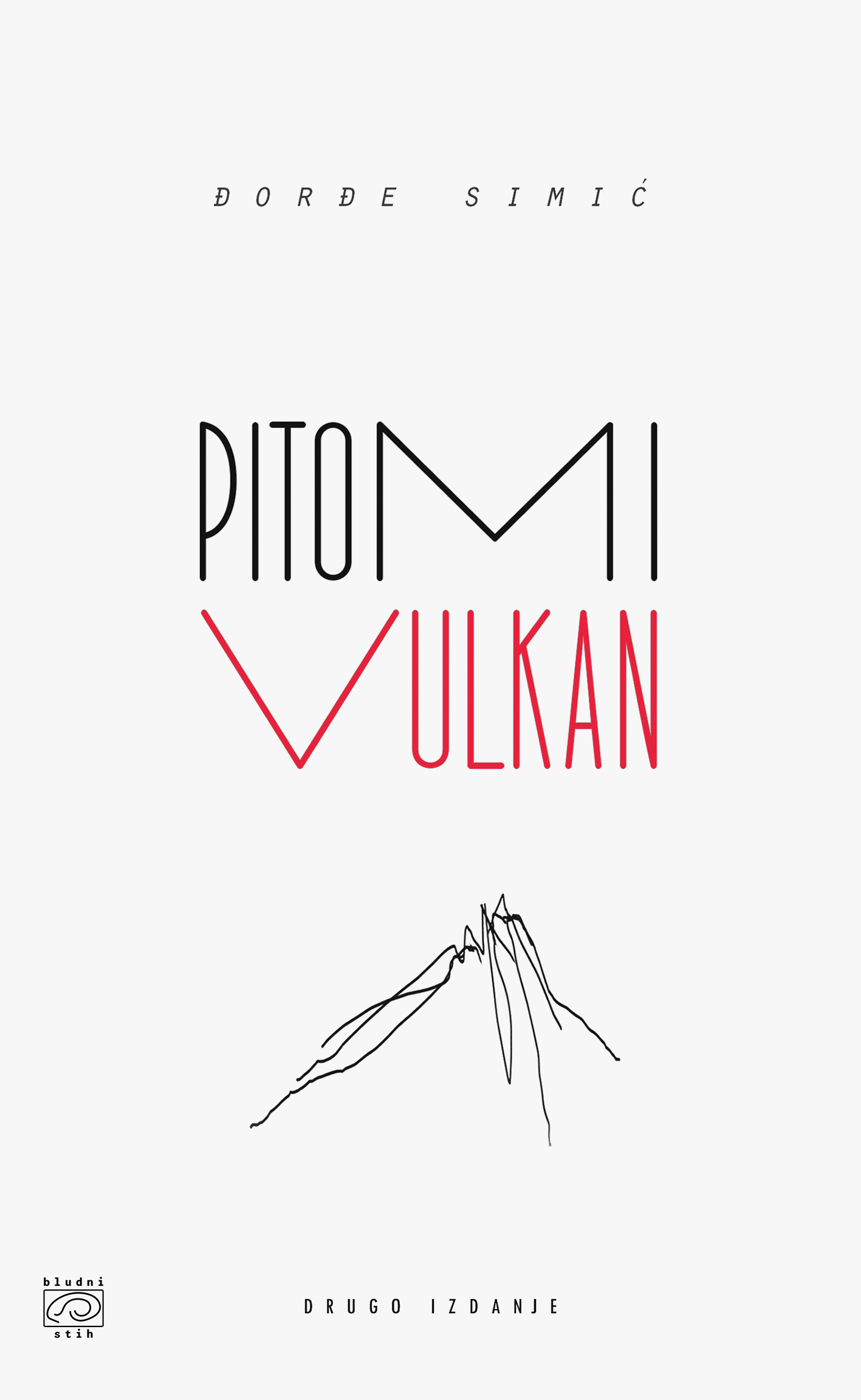 Pitomi vulkan by Đorđe Simić | Goodreads