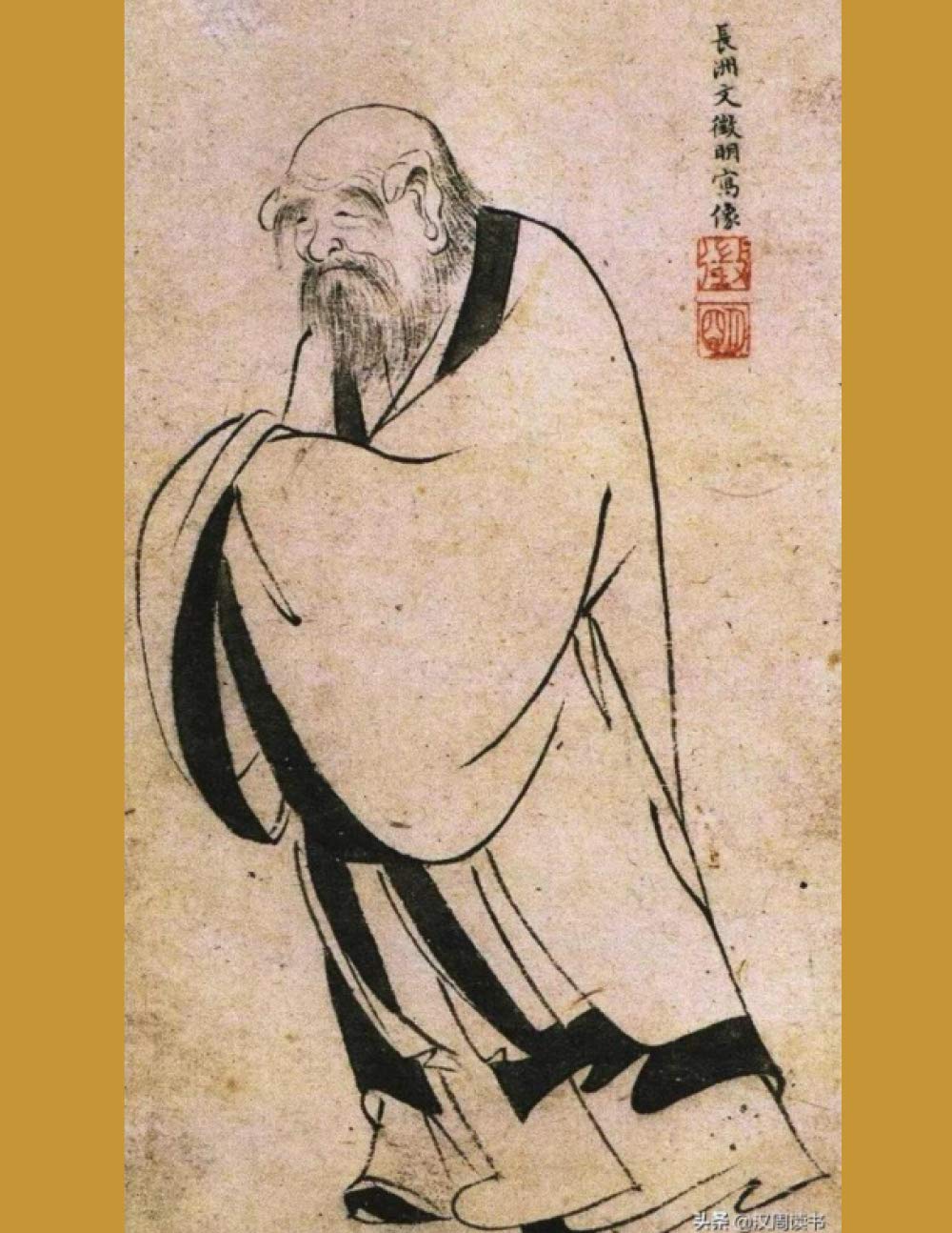 A New English Translation Of Dao De Jing [Tao Teh Ching] by Lao Tzu ...
