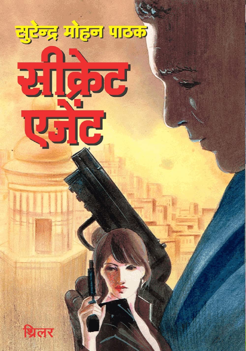 Secret Agent (Hindi Edition) by सुरेन्द्र मोहन पाठक | Goodreads
