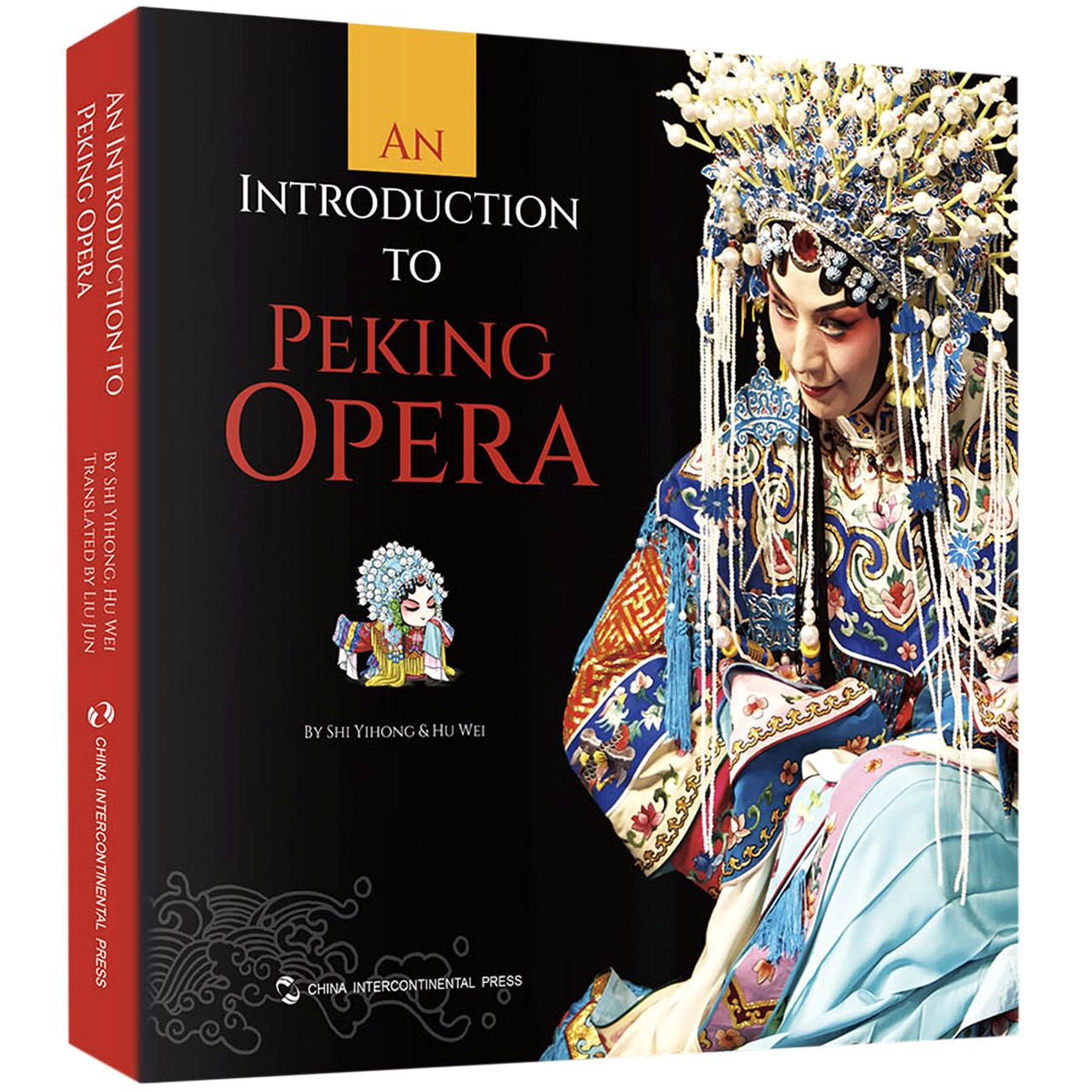 京剧欣赏入门(英文版)(精) An Introduction to Peking Opera by 史依弘; 胡卫 Shi Yihong ...