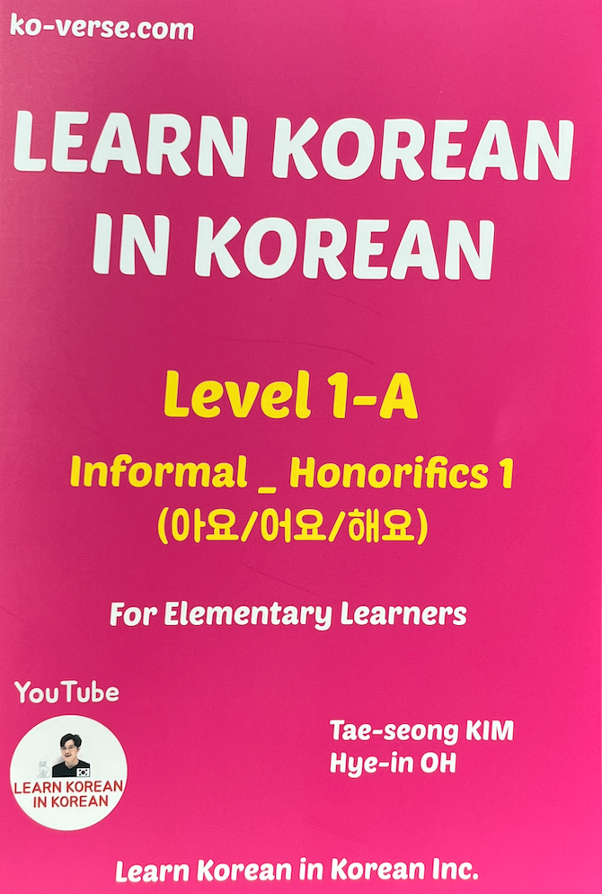 Learn Korean in Korean: Level 1-A Informal_Honorifics 1 by Tae-seong ...