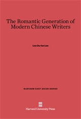 The Romantic Generation of Modern Chinese Writers by Leo Ou-fan Lee ...