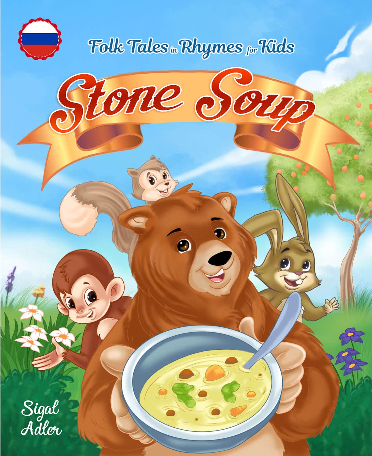 Stone Soup by Sigal Adler | Goodreads