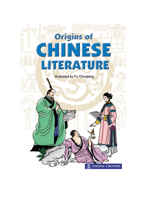 Origins of Chinese Literature by Li Xiaoxiang | Goodreads