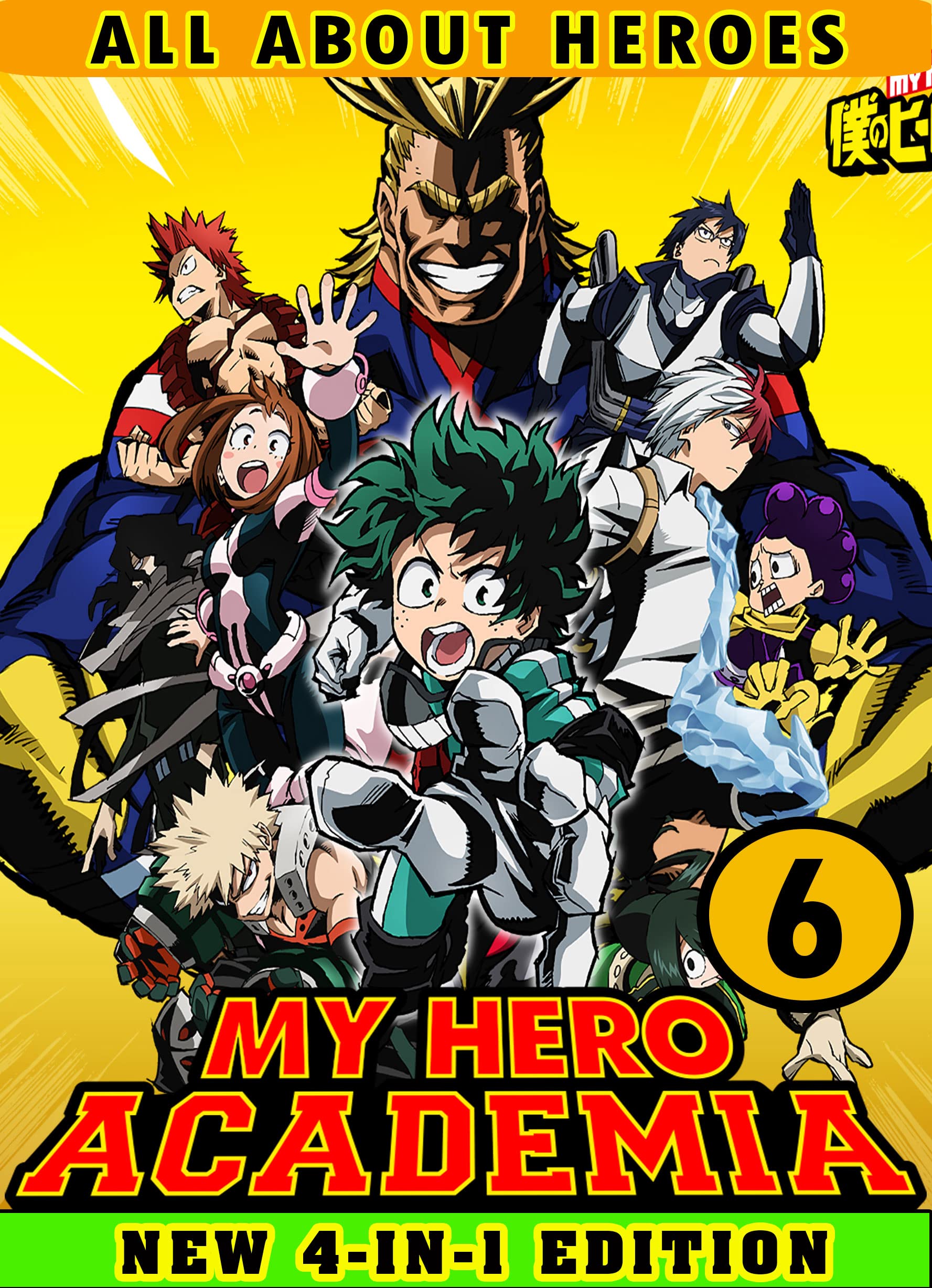 All My Hero: Book 6 Collection - Action Shonen Fantasy Manga Academia ...