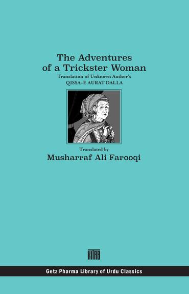 The Adventures of a Trickster Woman by Musharraf Ali Farooqi | Goodreads