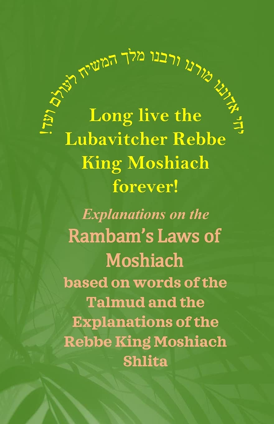 The Rambam’s Laws of Moshiach: Based on words of the Talmud and the ...