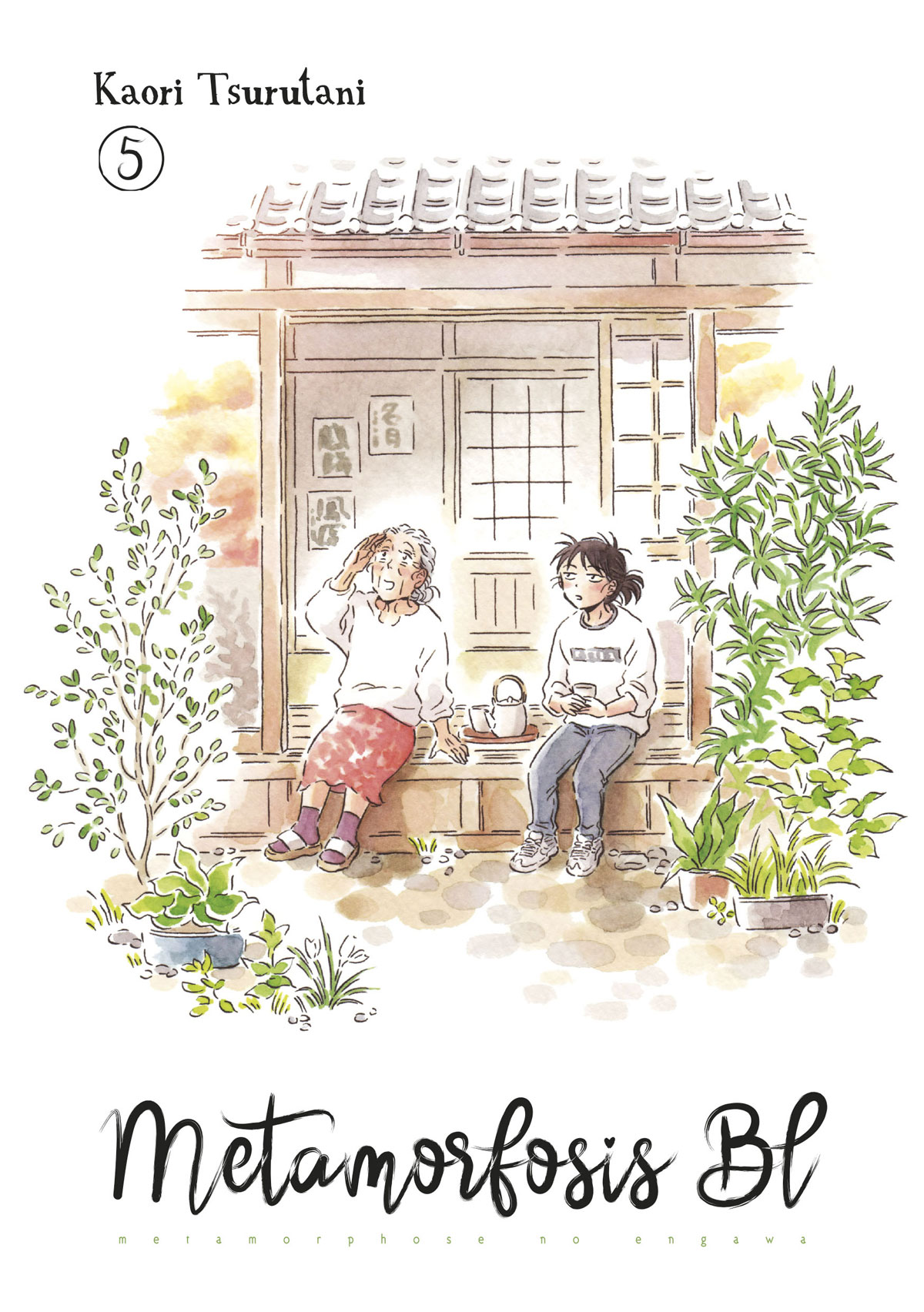 Metamorfosis BL, vol. 5 by Kaori Tsurutani | Goodreads
