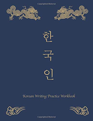 Korean Writing Practice Workbook: Learn To Write Korean Language ...
