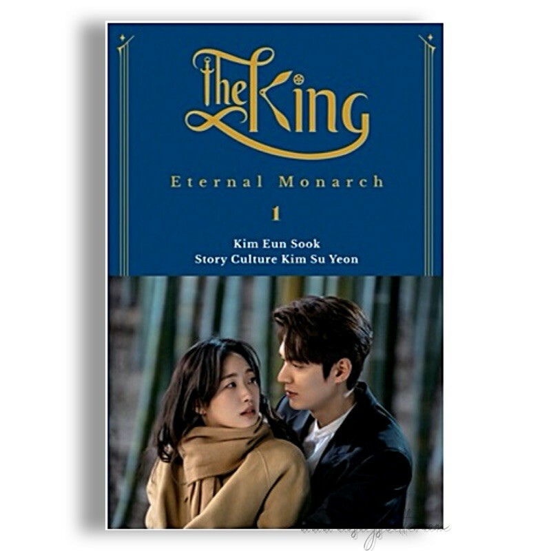 The King : Eternal Monarch Novel #1 by Kim Eun-sook | Goodreads