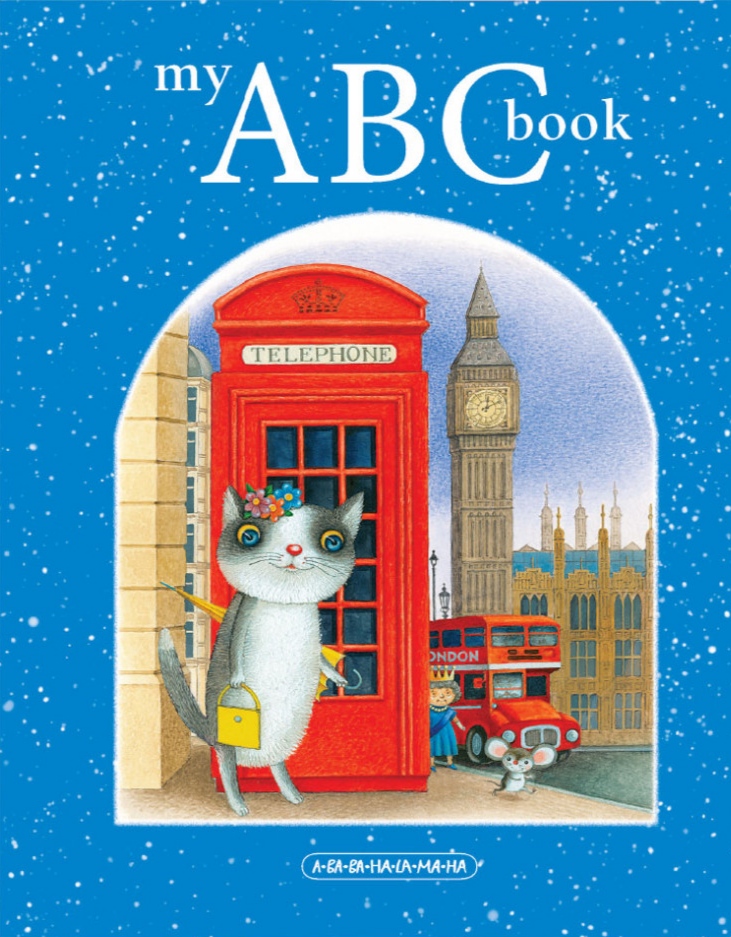 My ABC Book by Taras Malkovych | Goodreads