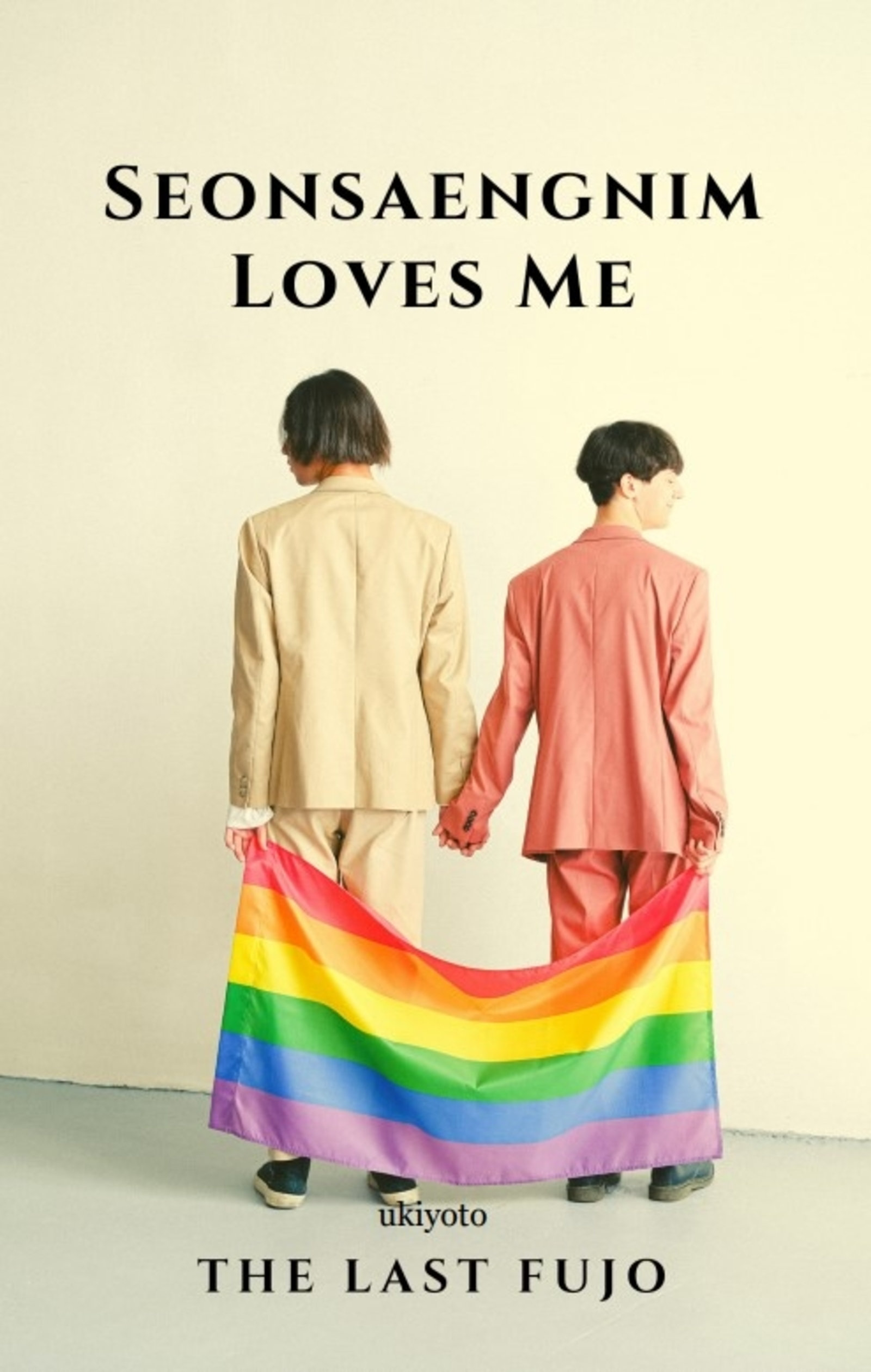 Seonsaengnim Loves Me by The Last Fujo | Goodreads