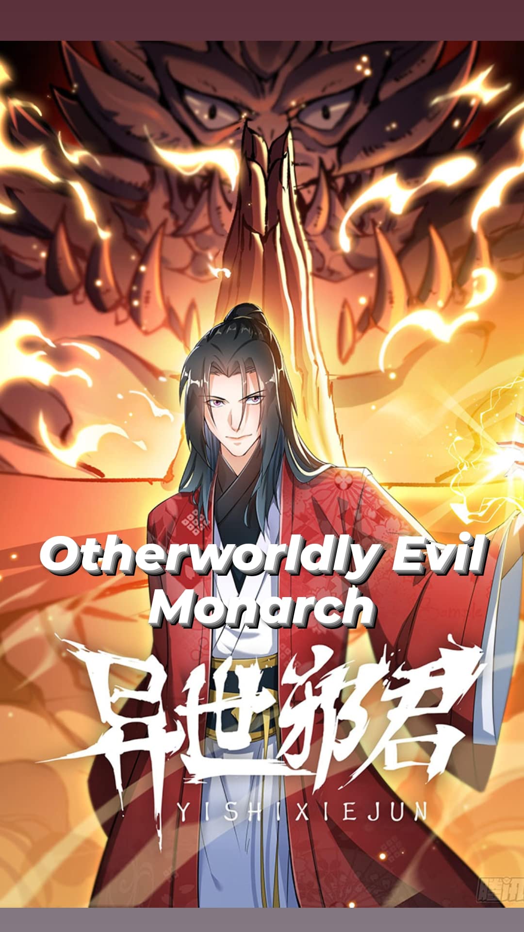 Otherworldly Evil Monarch N chapter 1-1277 end: Completed by fengeiali ...