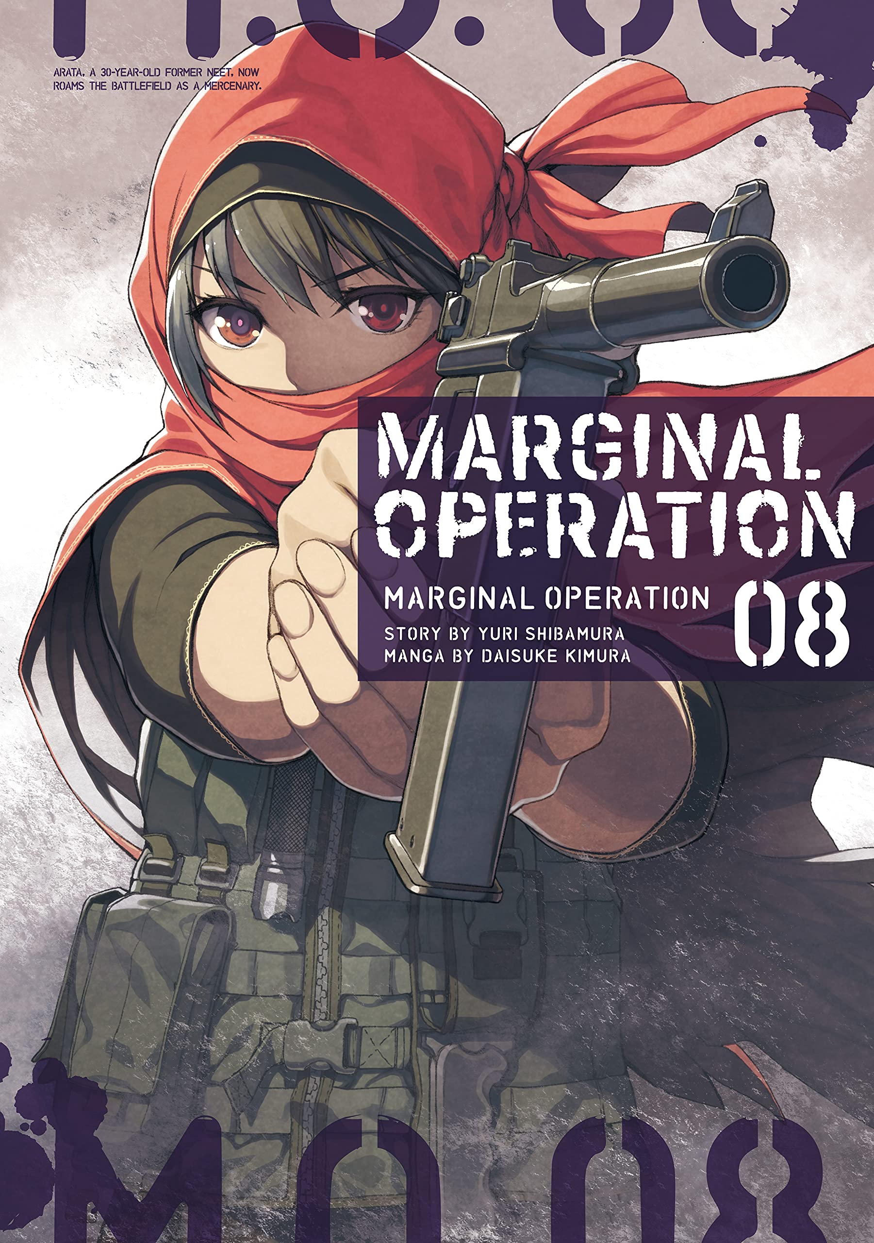 Marginal Operation: Volume 8 by Yuri Shibamura | Goodreads
