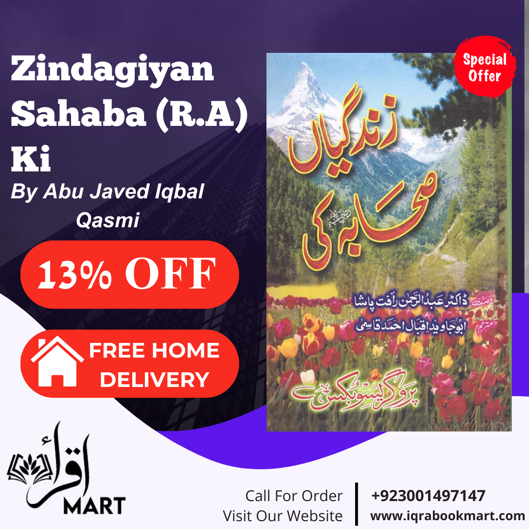 Zindagiyan Sahaba (R.A) Ki-زندگیاں صحابہ رضی اللہ عنھم کی by Abu Javed ...