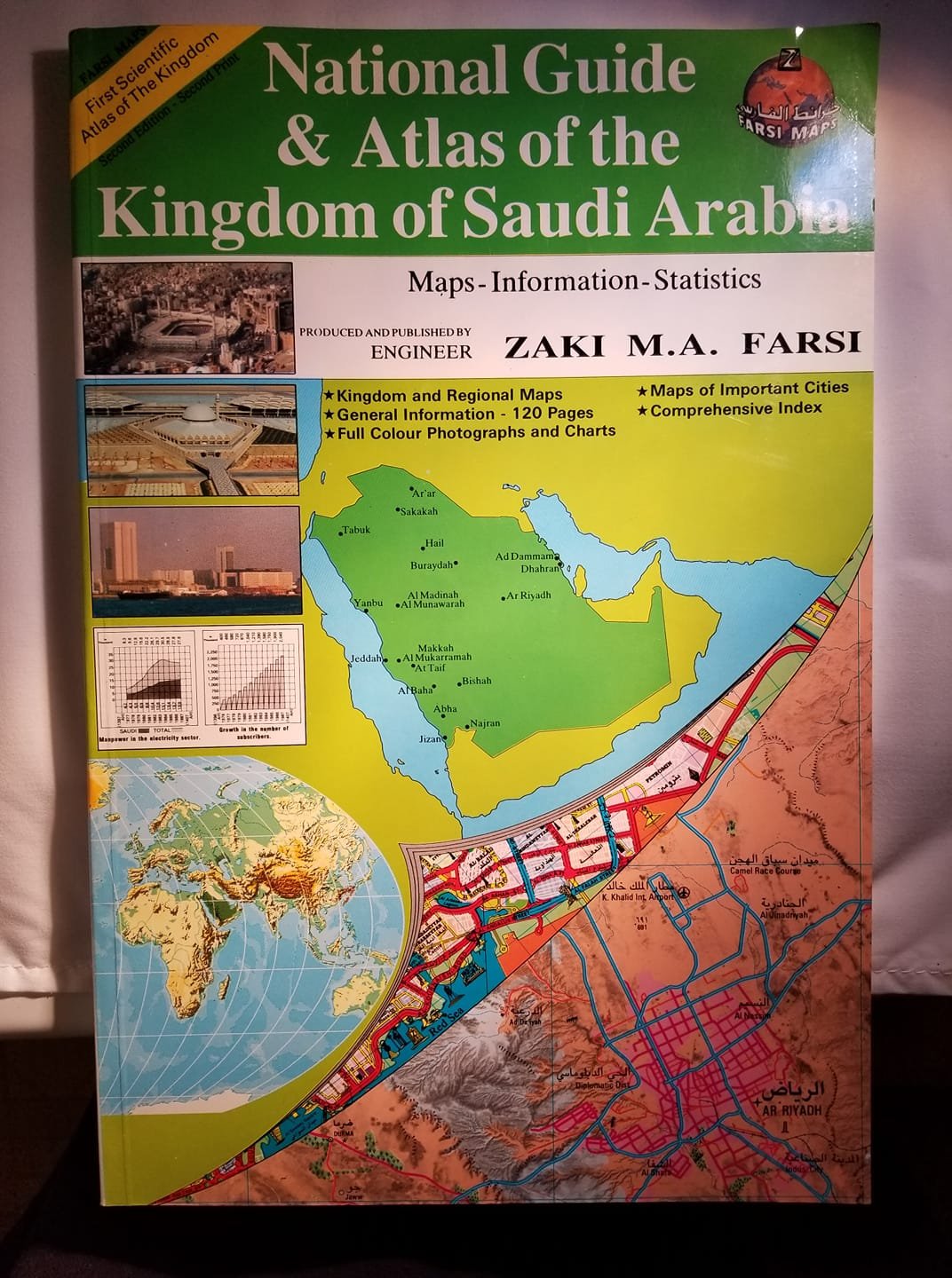 National Guide & Atlas of the Kingdom of Saudi Arabia by Zaki M.A ...