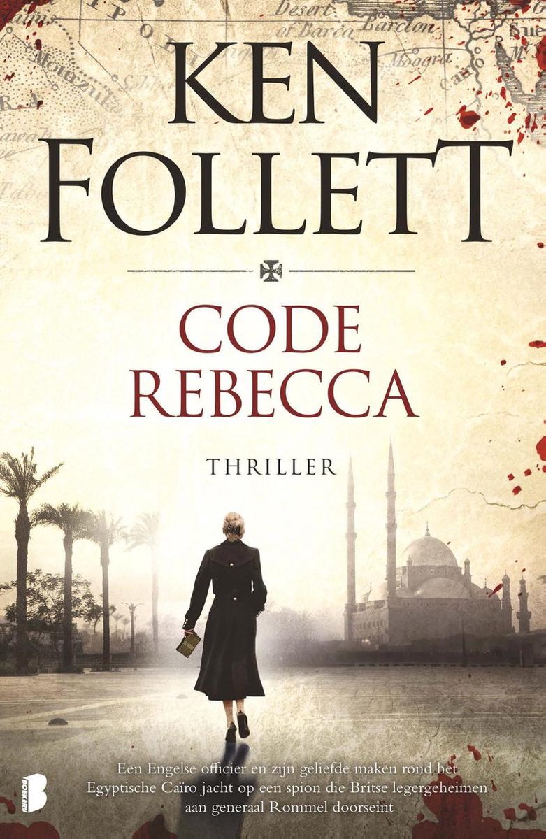 Code Rebecca by Ken Follett | Goodreads