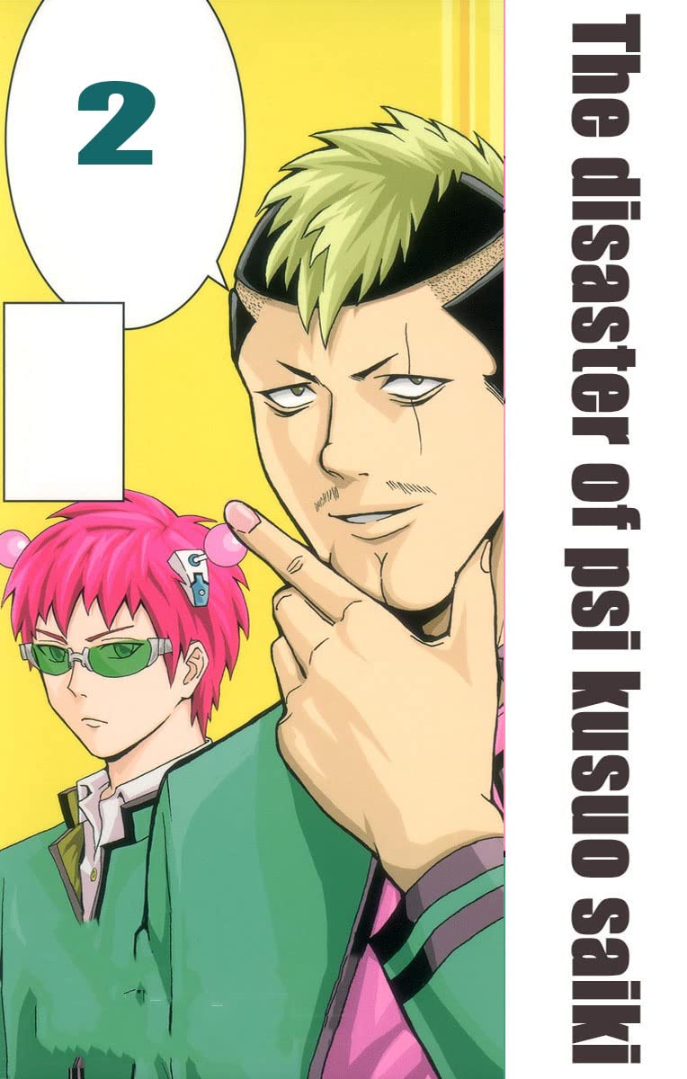 PSI-Kusuo-Saiki Manga: The-Disaster-Of-PSI-Kusuo-Saiki Manga Vol 2 by ...