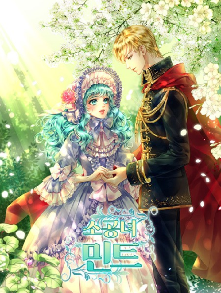 소공녀 민트 (Little Princess Mint) [Novel] by Oh Yoon | Goodreads