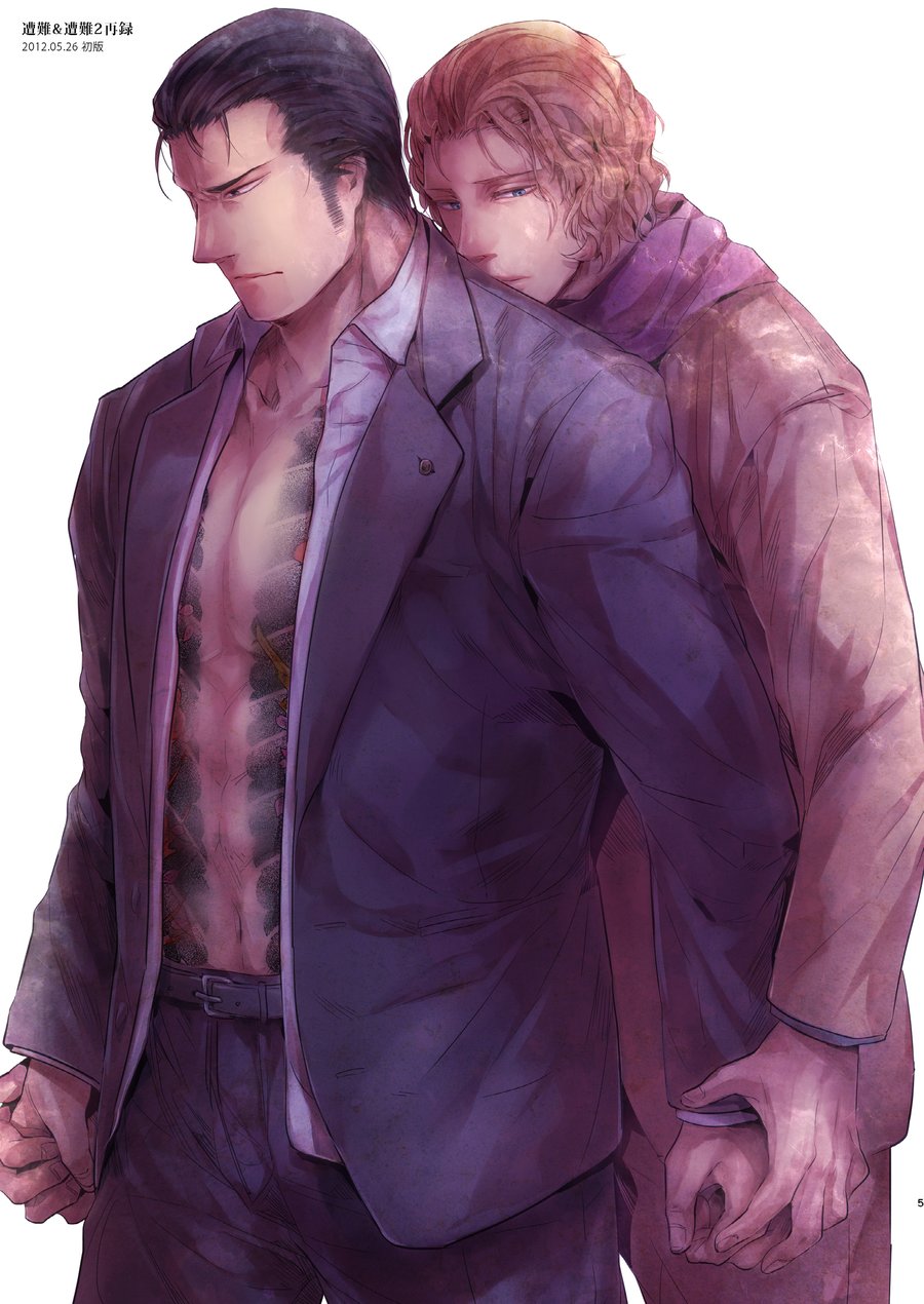 Sounan Zen Sairoku-shuu 遭難 全再録集 by 神沢零司 | Goodreads