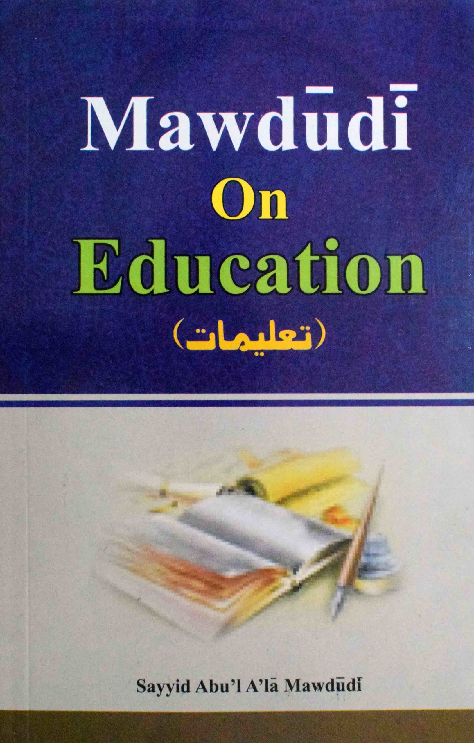 Mawdudi On Education by Sayyid Abu'l A'la Mawdudi | Goodreads