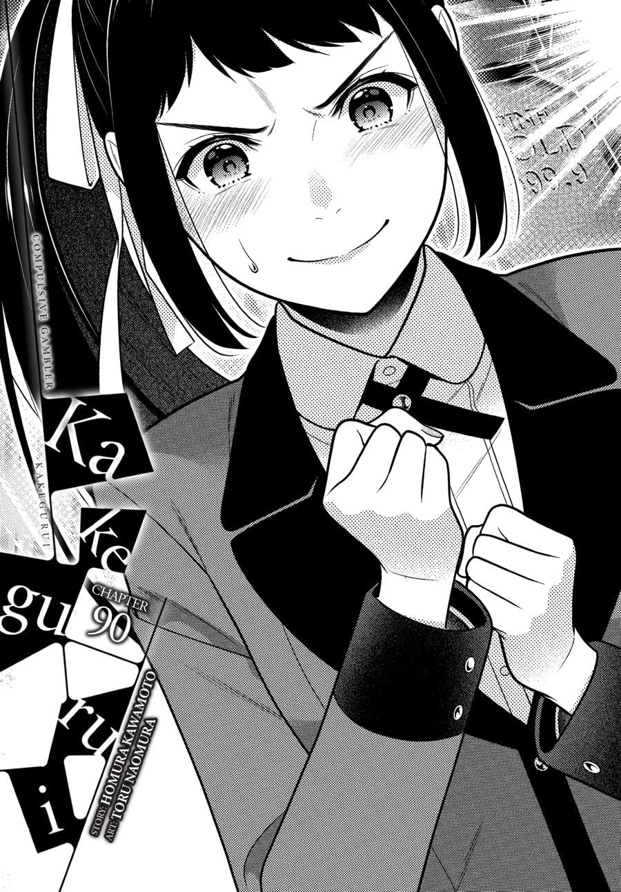 Kakegurui - Compulsive Gambler - #90 by Homura Kawamoto | Goodreads