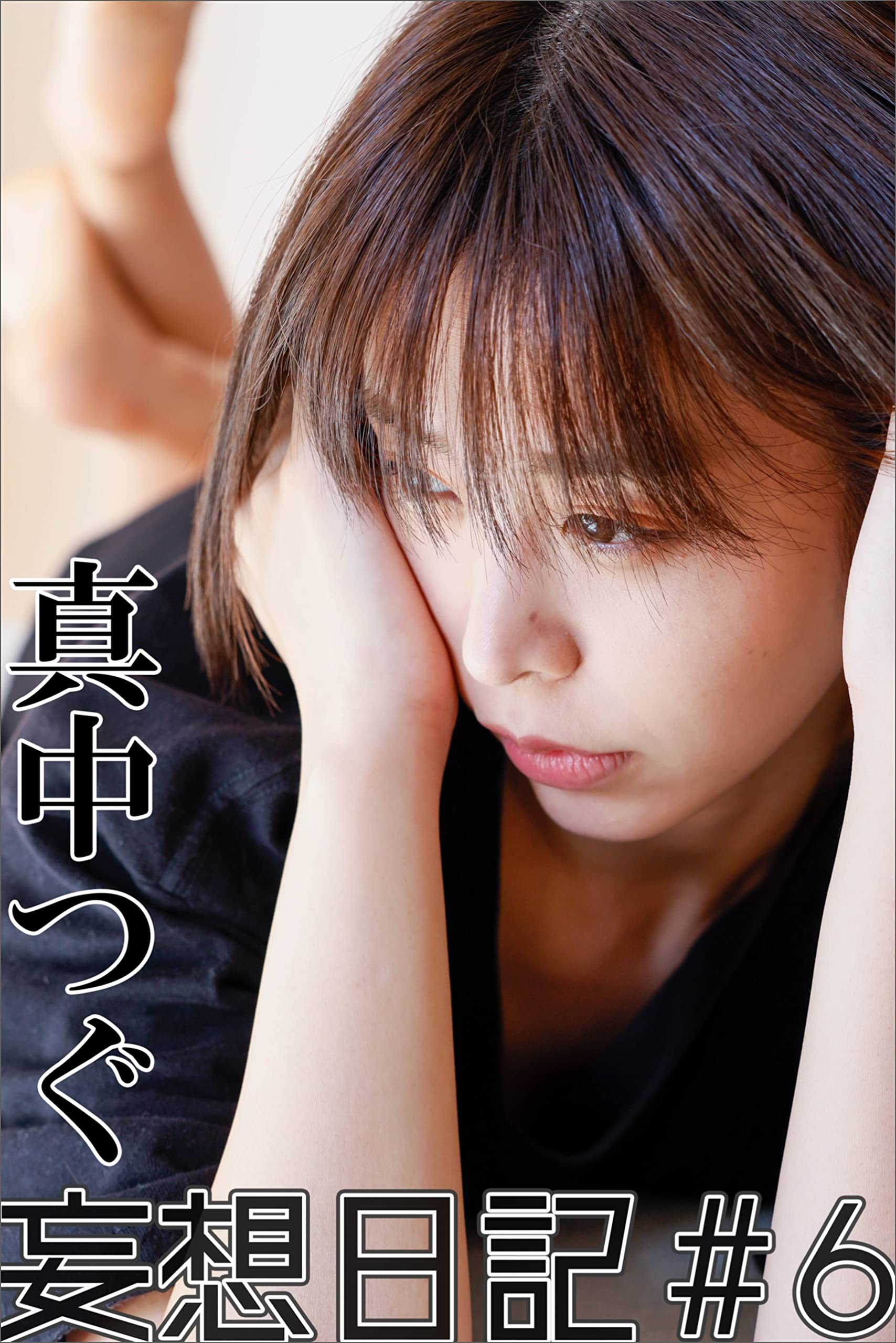 Beautiful OL cosplayer working in Akihabara Tsugu Manaka Photobook ...