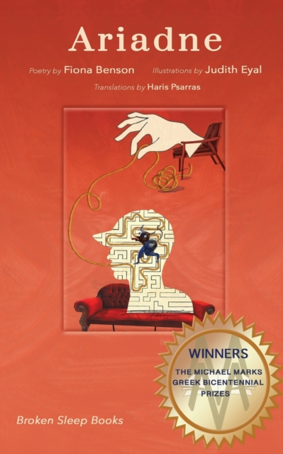 Ariadne by Fiona Benson | Goodreads