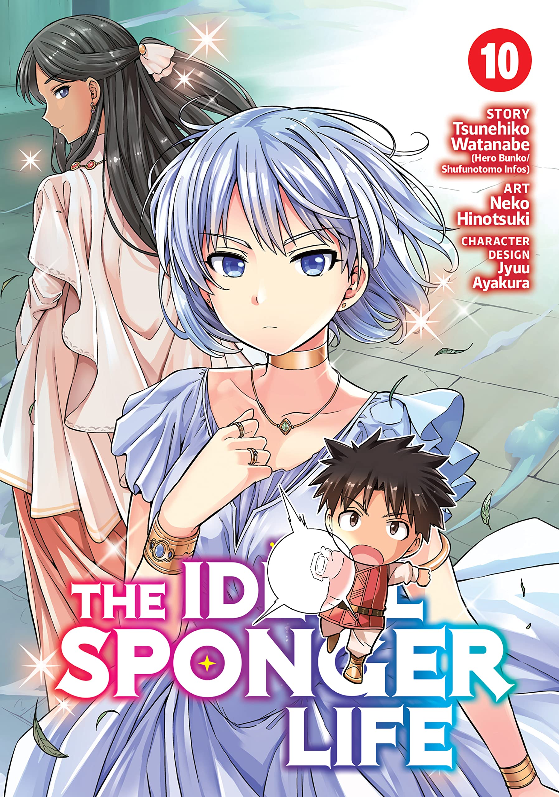 The Ideal Sponger Life Vol. 10 by Tsunehiko Watanabe | Goodreads