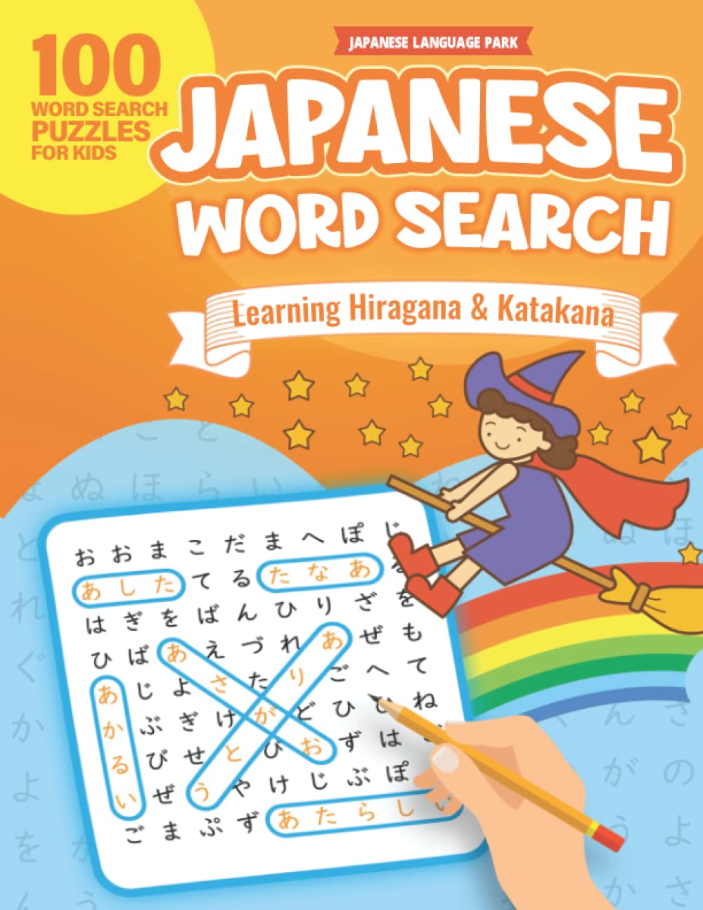JAPANESE WORD SEARCH FOR KIDS Learning Hiragana Katakana With Fun japanese-word-search-for-kids-learning-hiragana-katakana-with-fun