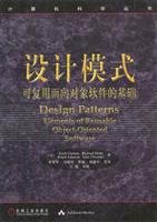 Design Patterns: Elements of Reusable Object-Oriented Software ...