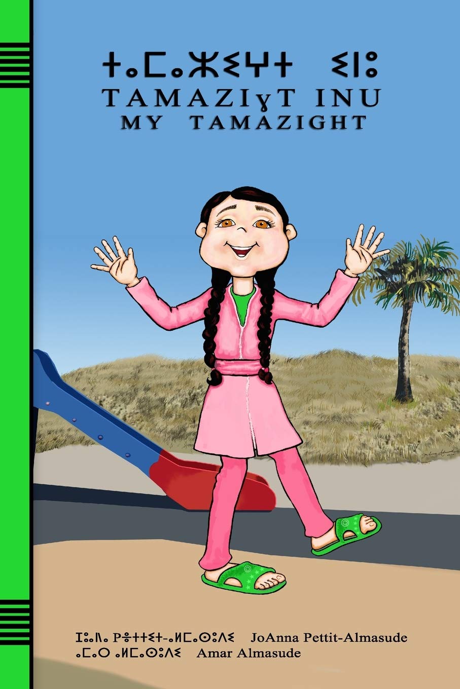 Tamazight Inu: MY TAMAZIGHT by JoAnna Pettit-Almasude | Goodreads