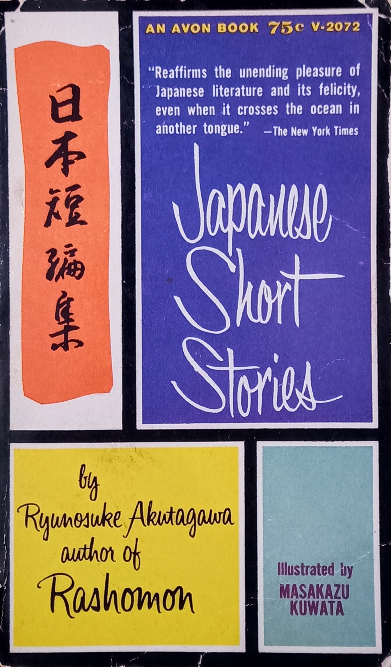 Japanese Short Stories by Ryūnosuke Akutagawa | Goodreads