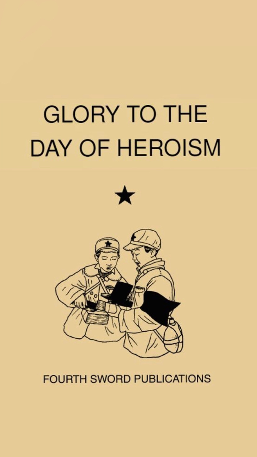 Glory to the Day of Heroism by Communist Party of Peru | Goodreads