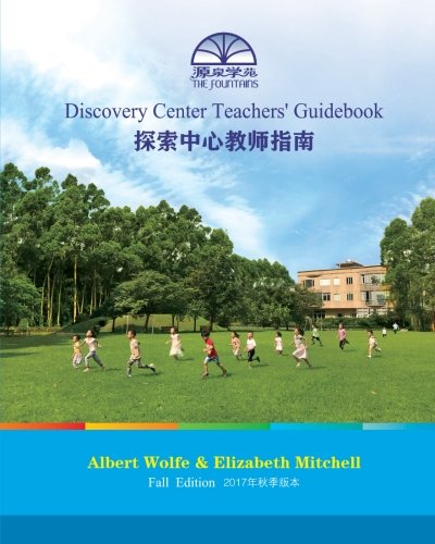 Discovery Center Teachers Guidebook: Guangzhou, China by Albert Wolfe ...