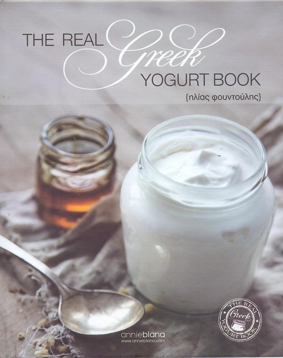 The real greek yogurt book by Ηλίας Φουντούλης | Goodreads
