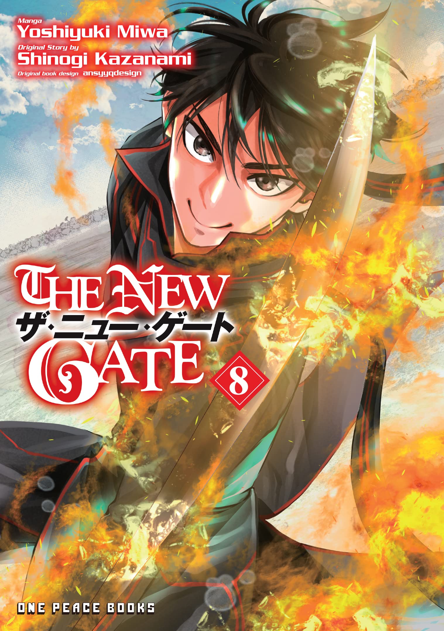 The New Gate Volume 8 by Yoshiyuki Miwa | Goodreads