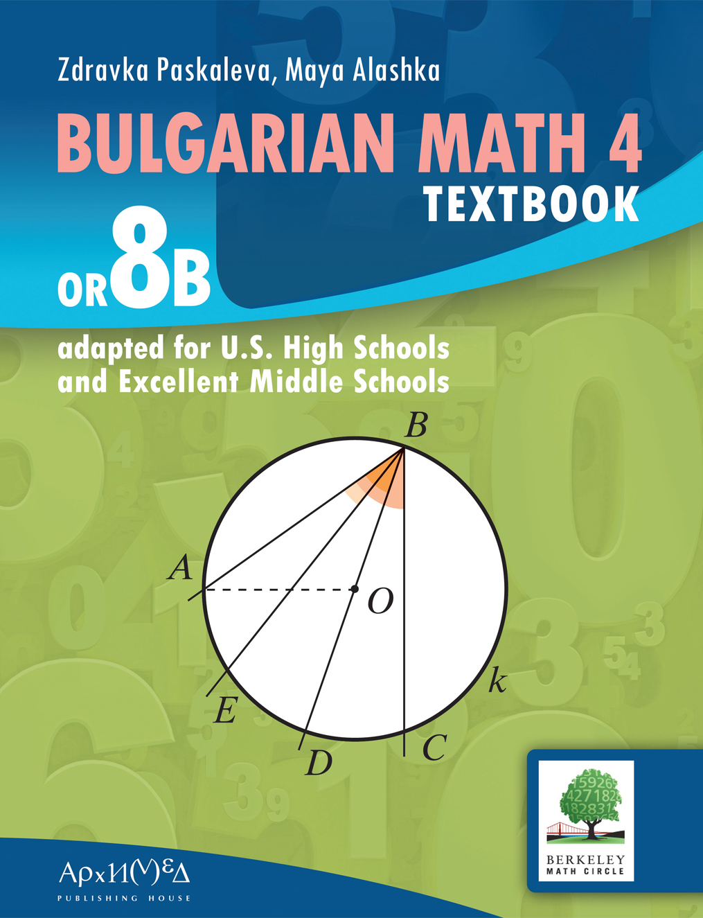 Mathematics Textbook 8B Grade by Zvezdelina Stankova | Goodreads