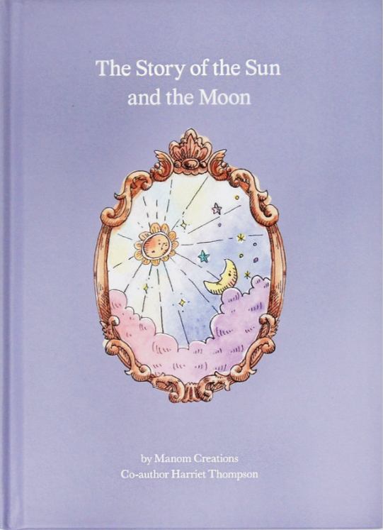 The Story of the Sun and the Moon by Manom Creations | Goodreads