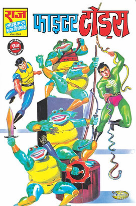 Fighter Toads by Tarun Kumar Wahi | Goodreads