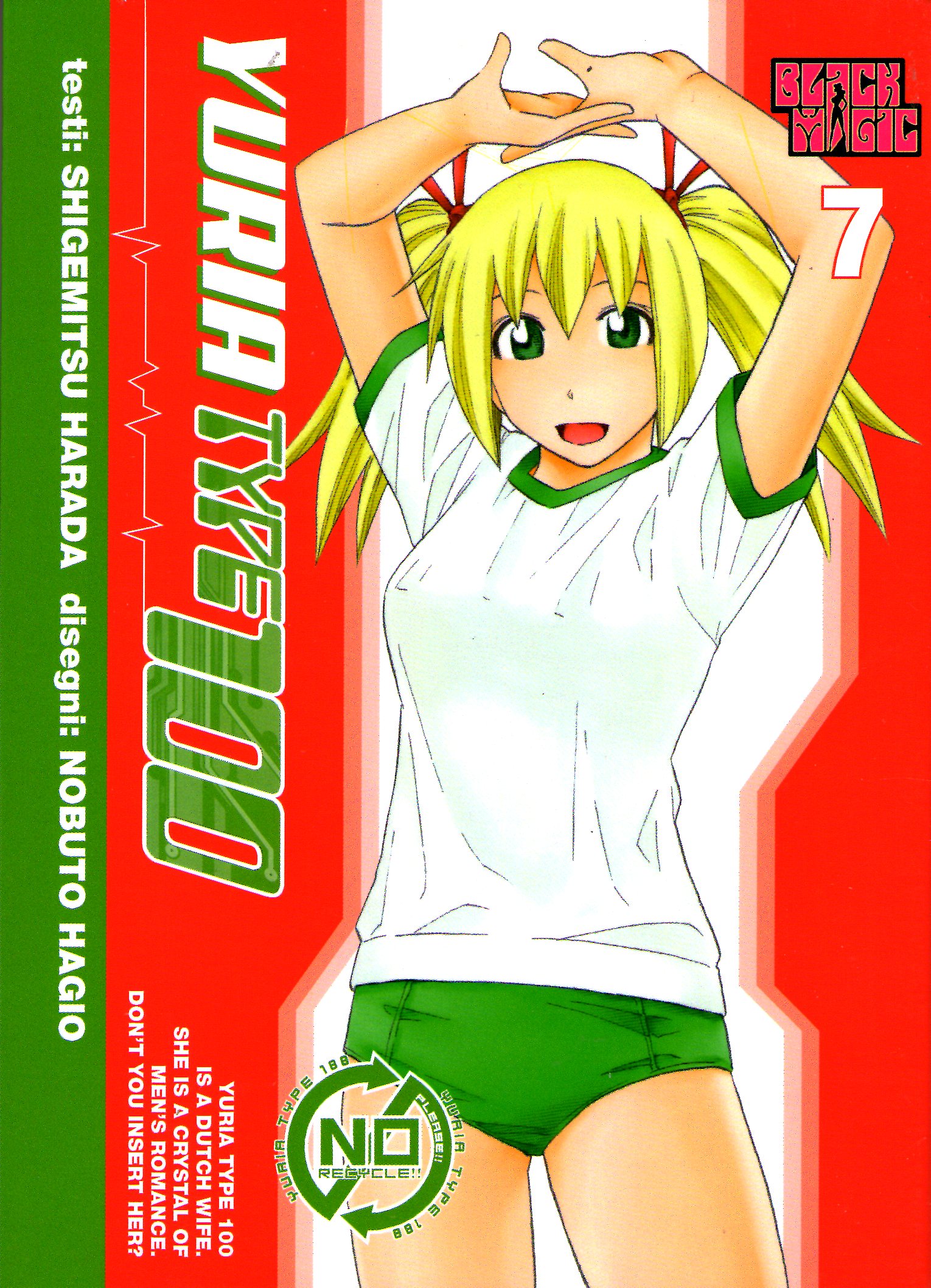 Yuria Type 100, Vol. 7 by Shigemitsu Harada | Goodreads