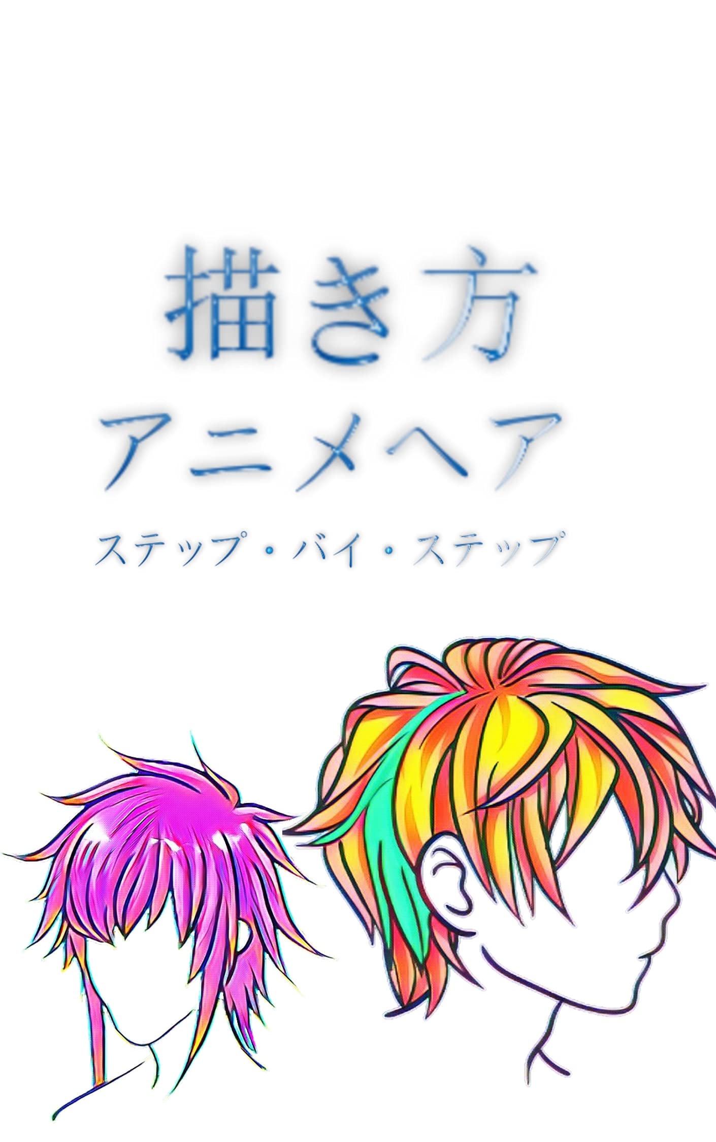 How To Draw Anime Style Hair Step By Step By Teo Delgado Goodreads