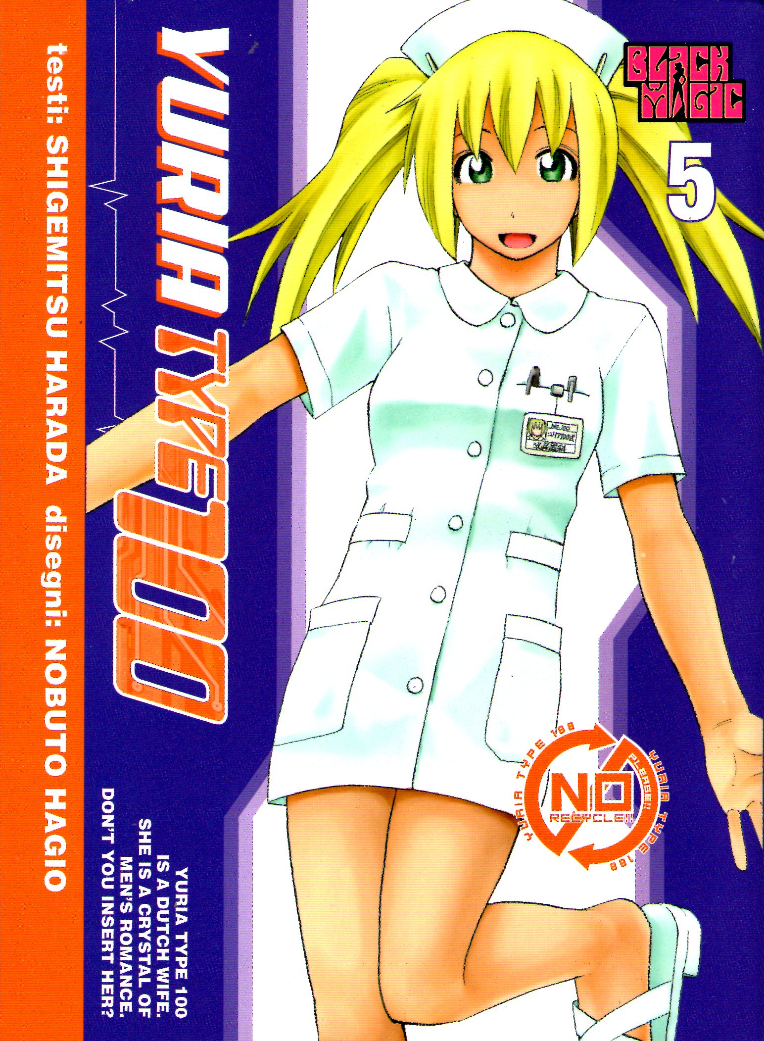 Yuria Type 100, Vol. 5 by Shigemitsu Harada | Goodreads