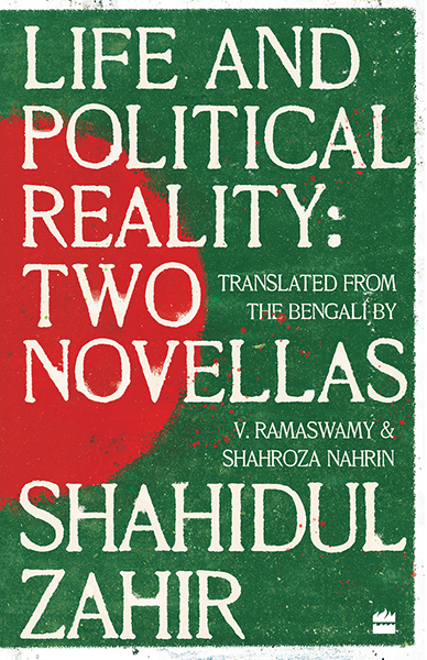 Life And Political Reality: Two Novellas by Shahidul Jahir | Goodreads