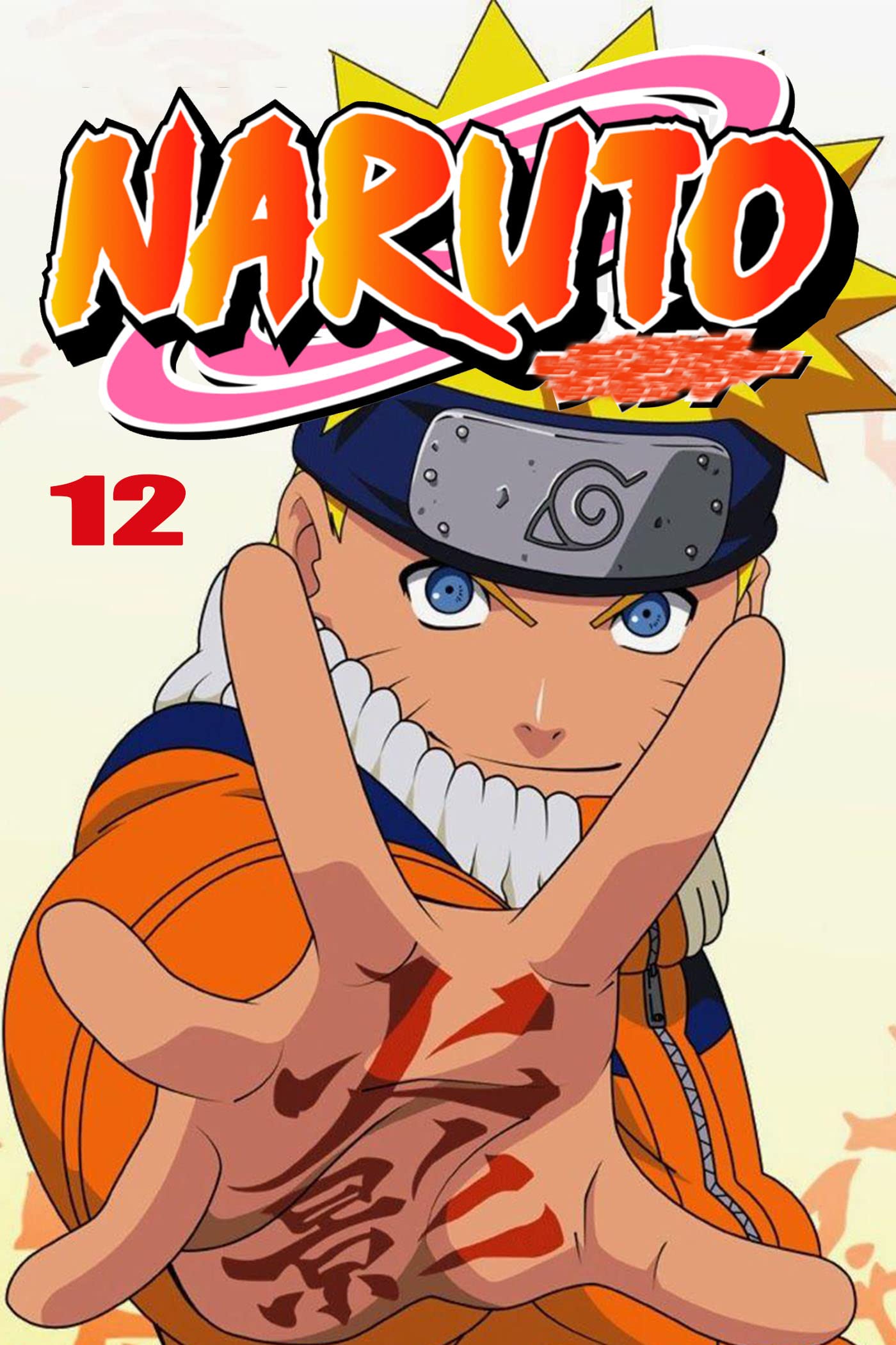 Hokage-Of-Konoha-Manga: Book 12 by Alfred Carpentier | Goodreads