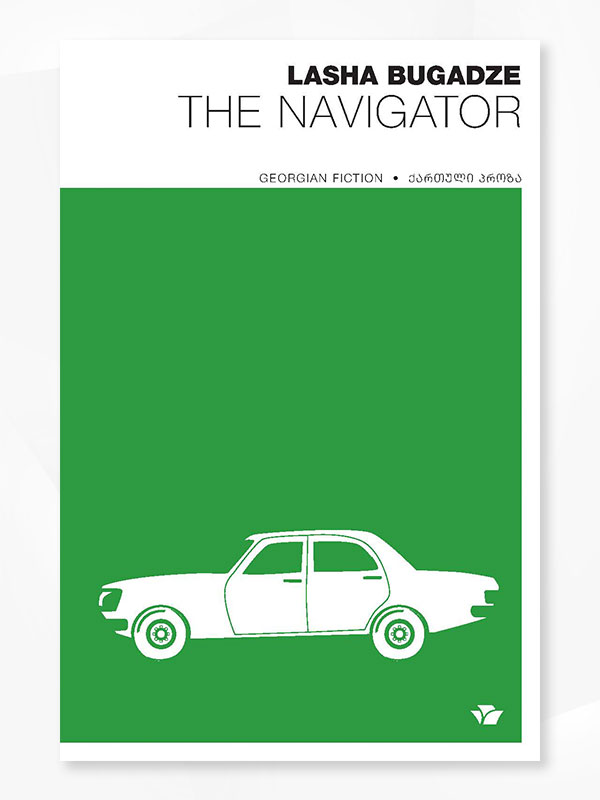 The Navigator by Lasha Bugadze | Goodreads