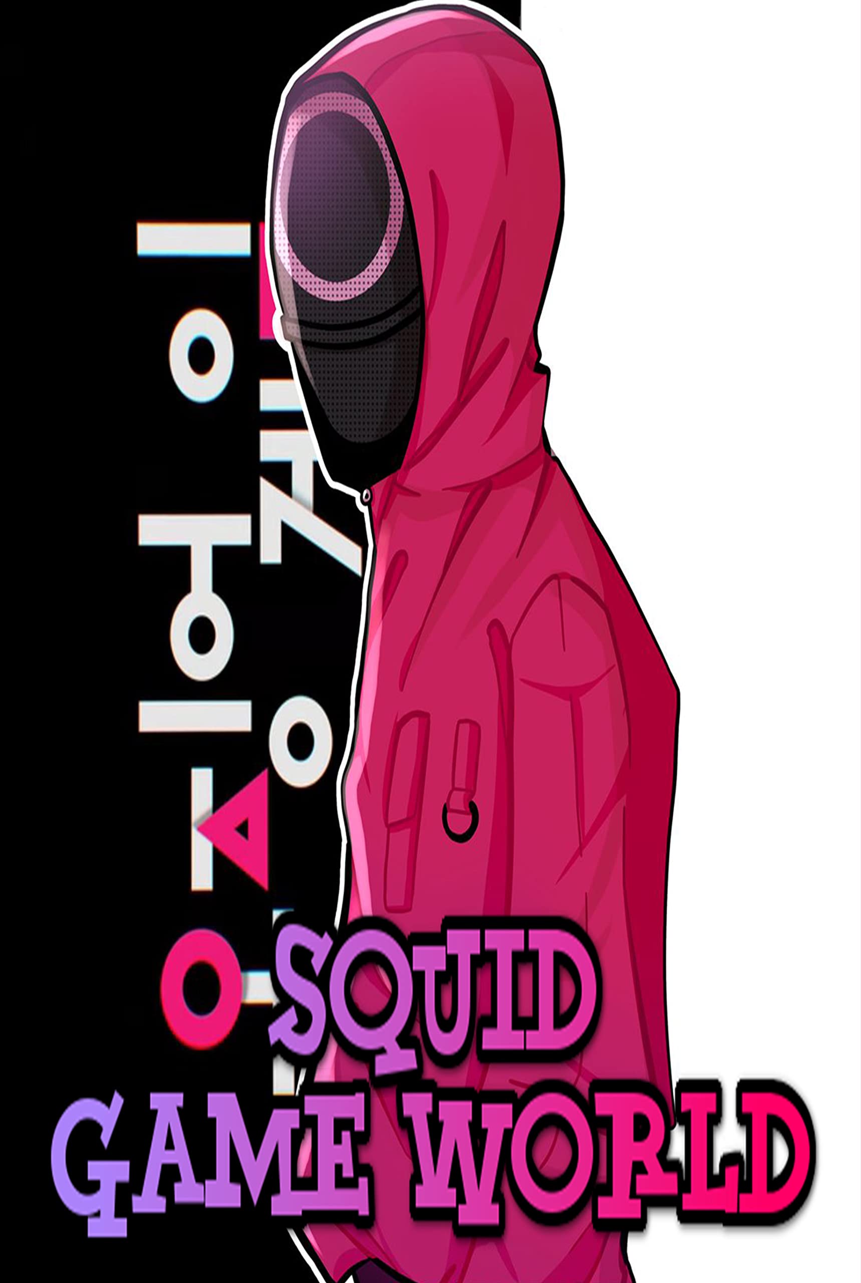 Squiddy Game World: Mémés by Elise Adams Foster | Goodreads